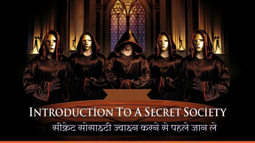 5 thing to remember before join the Illuminati secret group