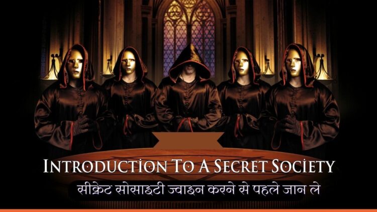 5 thing to remember before join the Illuminati secret group