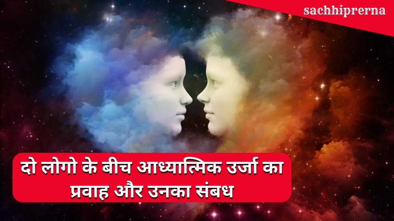 10 Strong Energy Connections Between Two People trait and Signs From ...